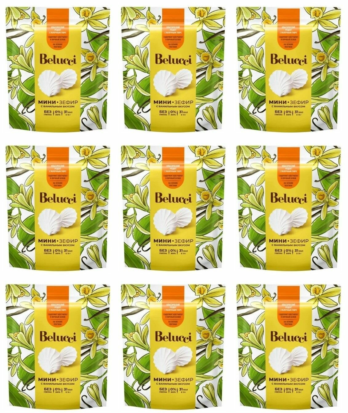 KDV Зефир ванильный Belucci, 80 г, 9 уп