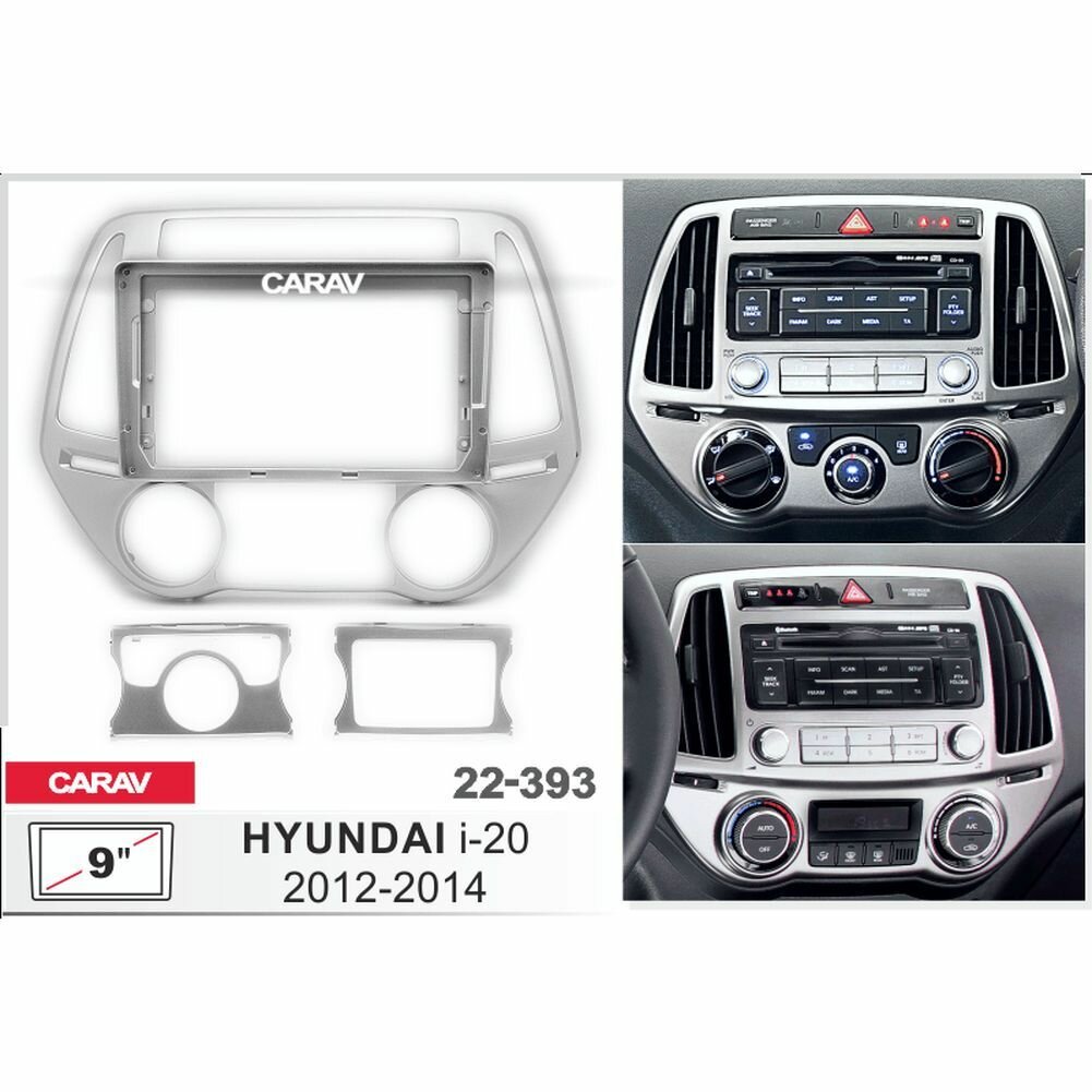 Переходная рамка 9" Android для HYUNDAI i-20 2012-2014 CARAV 22-393