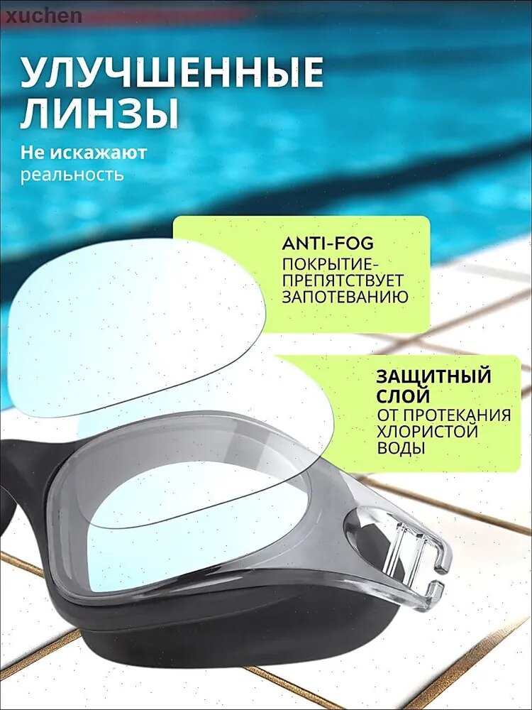 Очки для плавания — фото 1