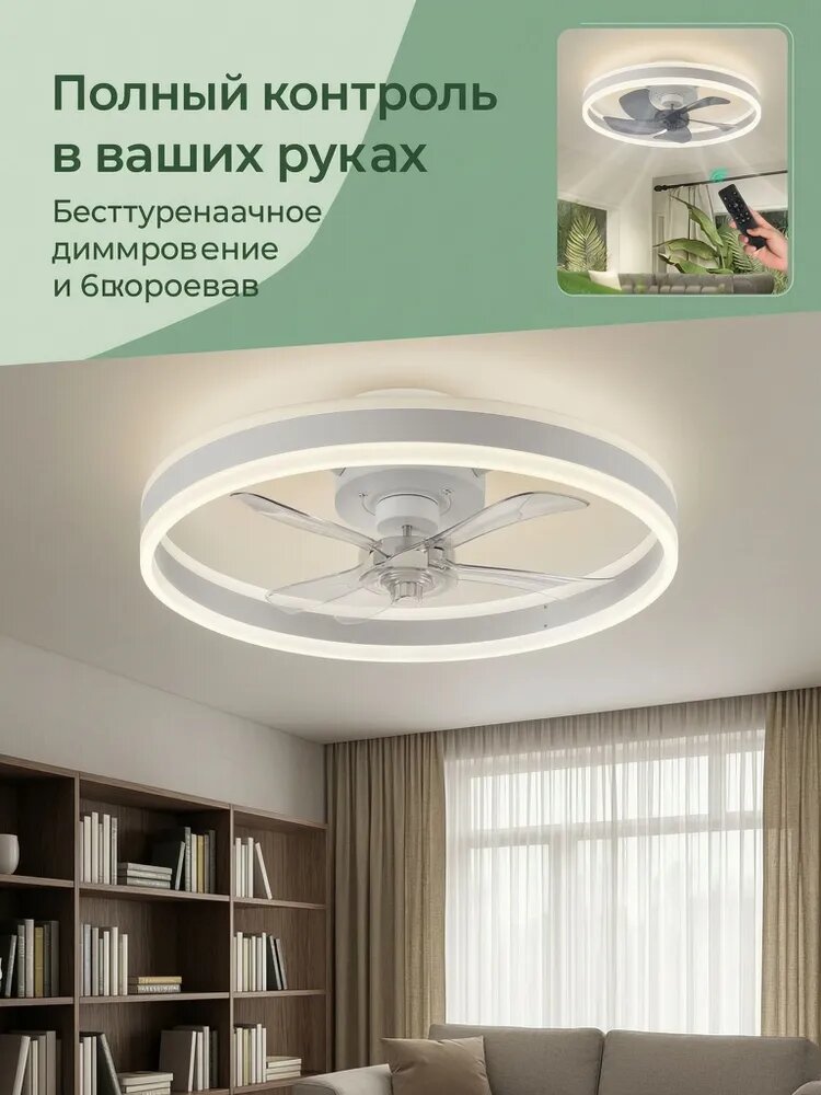 Люстра, 48 Вт, современная, с управлением со смартфона, 500x500x140 мм — фото 1