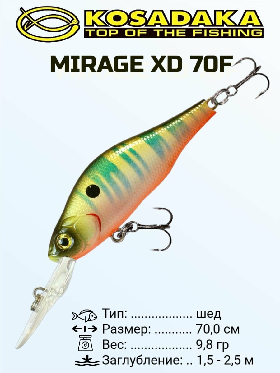 Воблер Kosadaka Mirage XD 70F плав, 70мм, 1.5-2.5м, цв. PNT