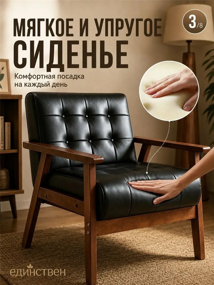 Мягкий офисный диван из масляной кожи, чёрный, на деревянных ножках, для кабинета и лобби — фото 1