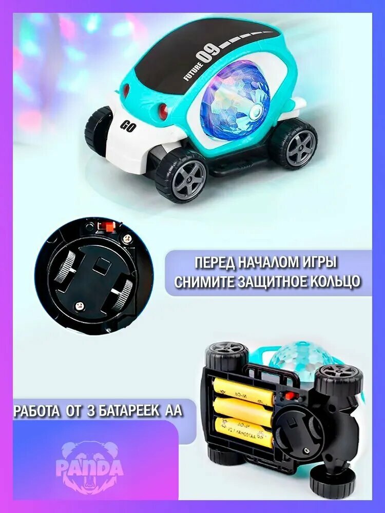 Интерактивная игрушка — фото 1