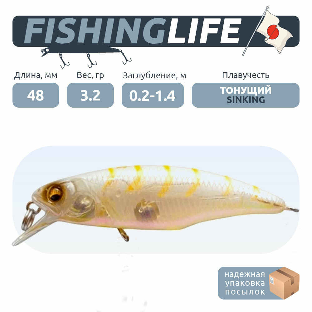Воблер Megabass Great Hunting Worldspec 48S (48мм, 3.2гр, тонущий) - #great guigo