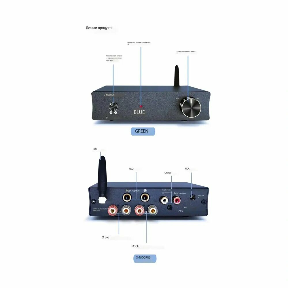 ONORUS MA12070 HIFI Лихорадка Устройство балансировки звука