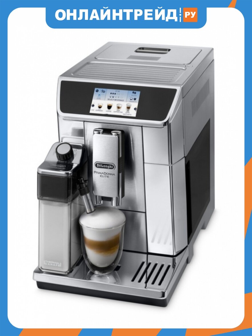 Кофемашина Delonghi Primadonna Elite ECAM650.85. MS