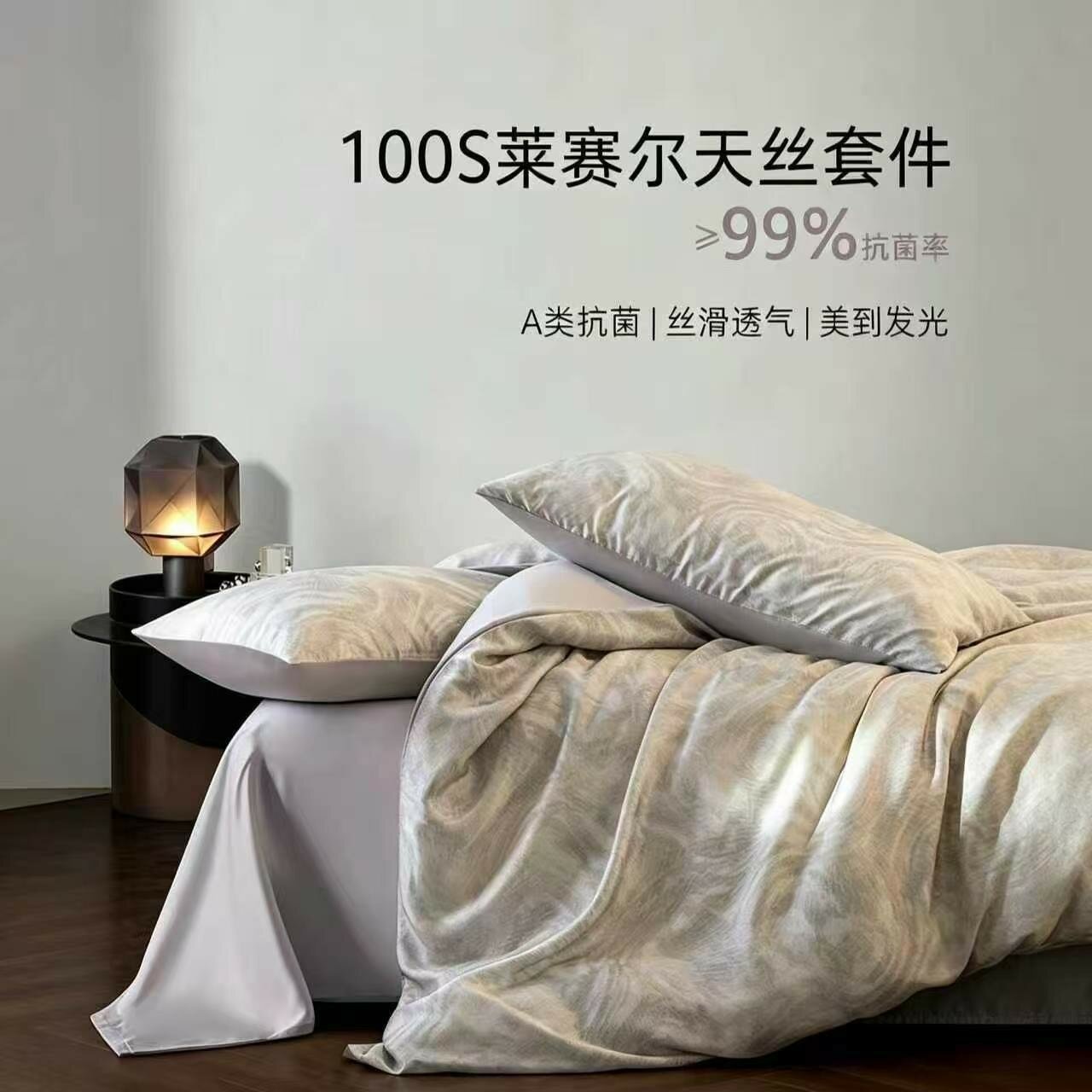 Комплект из четырех частей постельного белья класса А из 100% лиоцелла Tencel, летнее стеганое одеяло из ледяного шелка, простыня, легкая роскошь, высококачественный комплект из трех частей 1