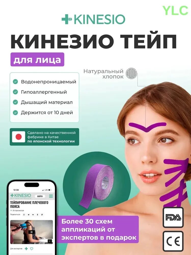 Аксессуары для легкой атлетики
