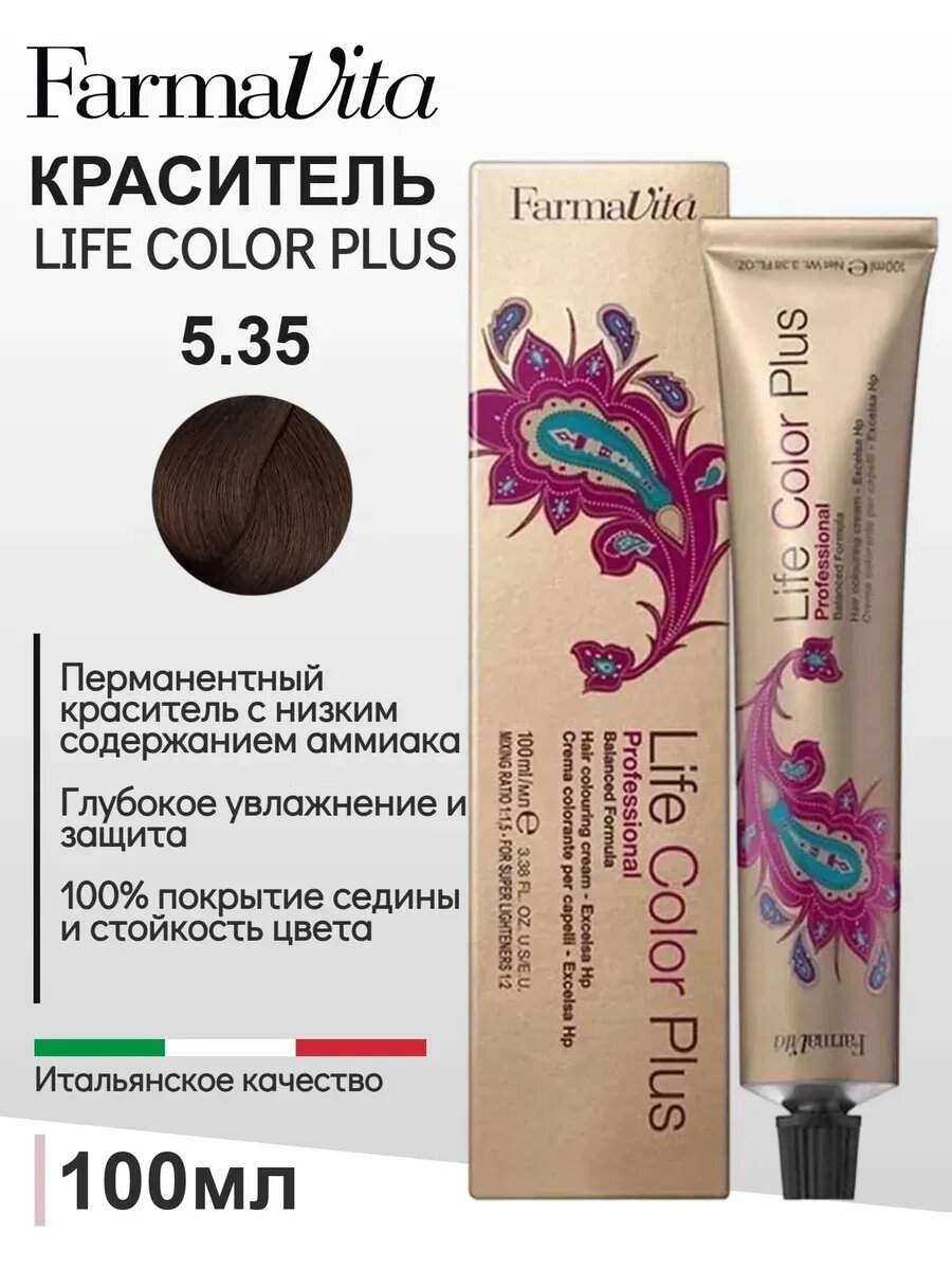 Крем-краска для волос Life Color Plus 5.35 шоколад 100 мл