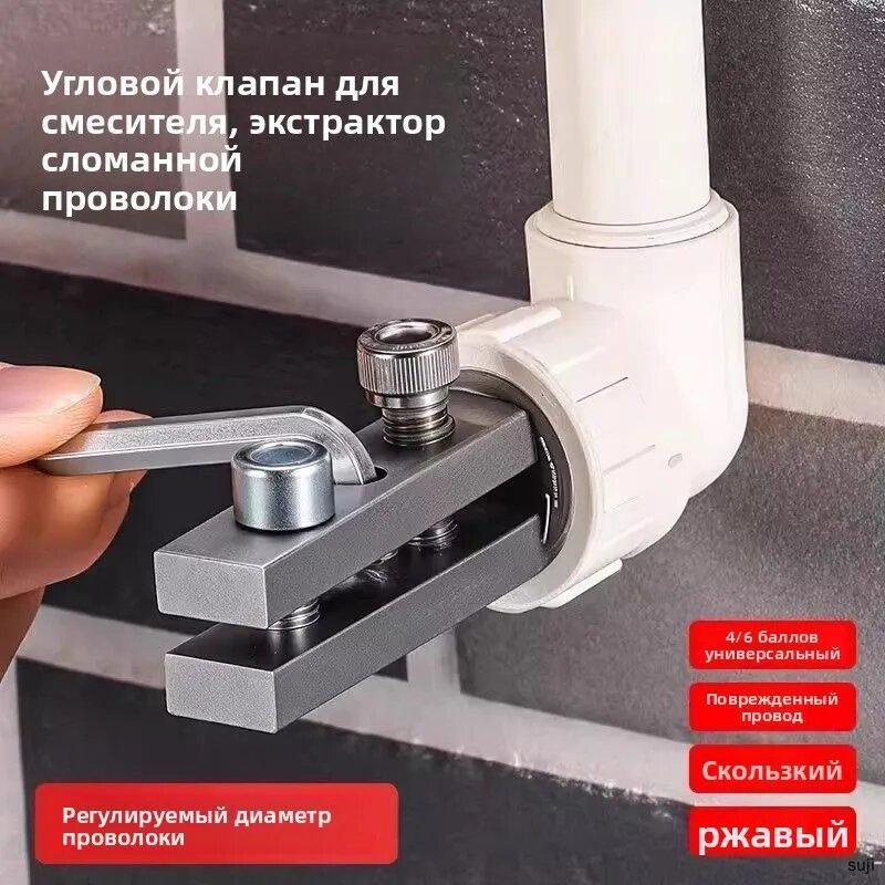 Экстрактор сломанных болтов, матрицами 1/2", 3/4"