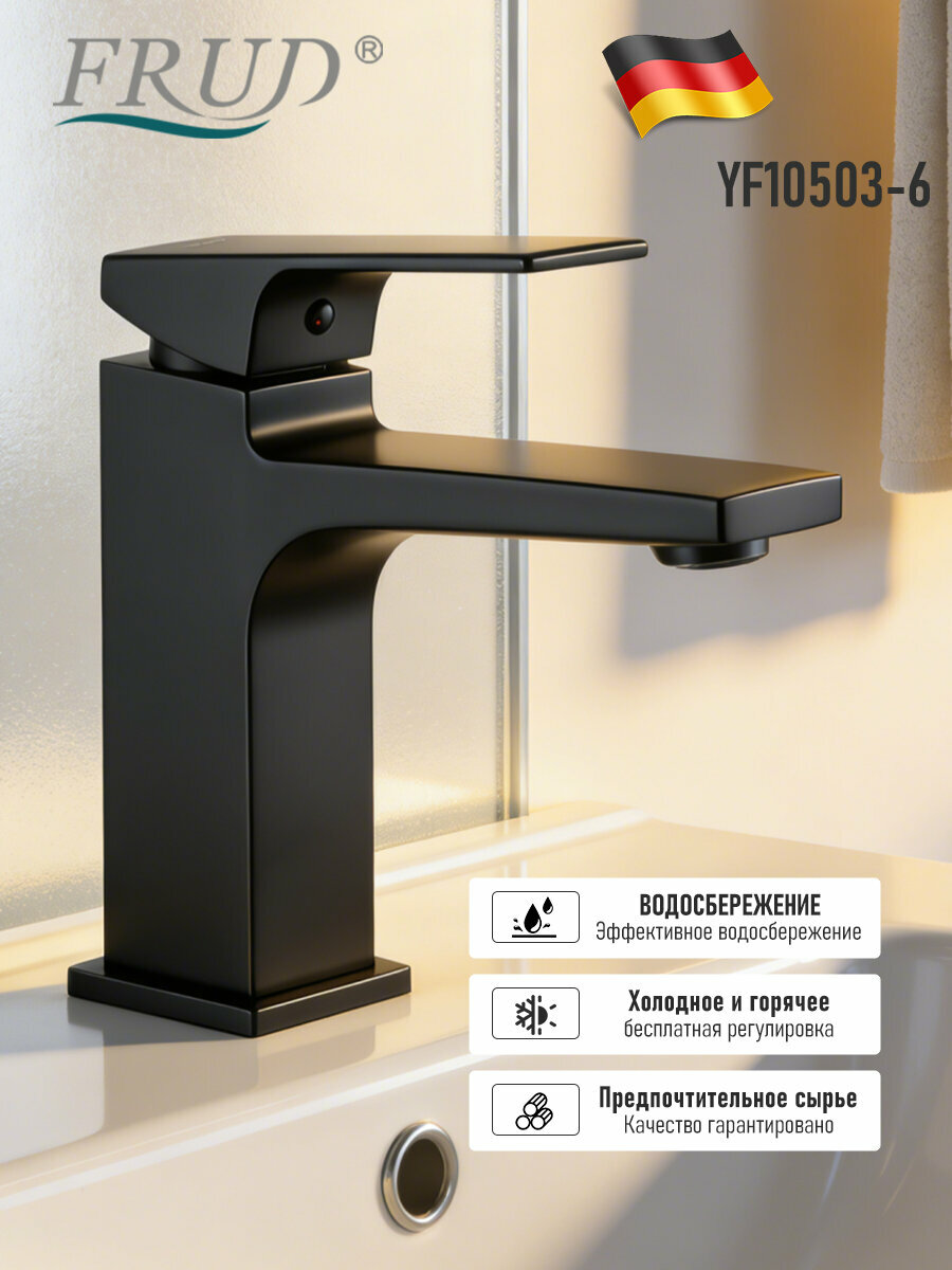 Cмеситель для раковины в ванную Чёрный Frud YF10503-6, высокая устойчивость к коррозии