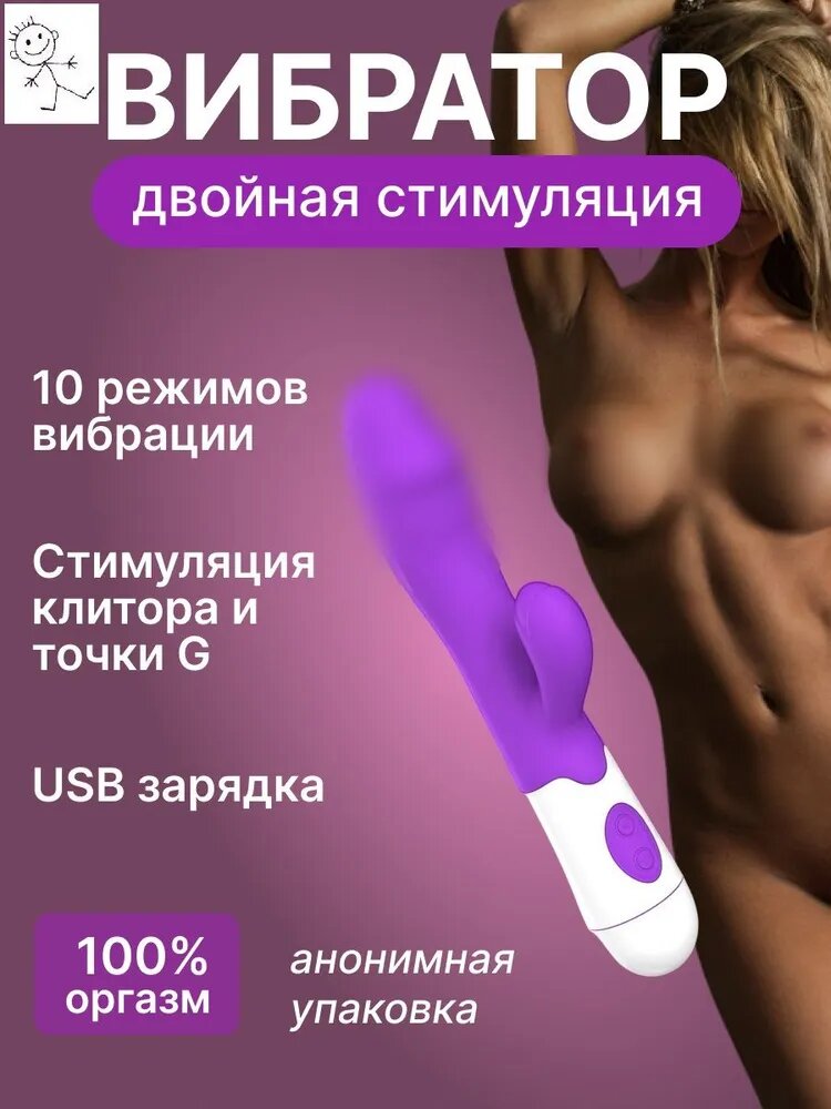 Wicked Games Вибратор, цвет: синий, фиолетовый, 19 см