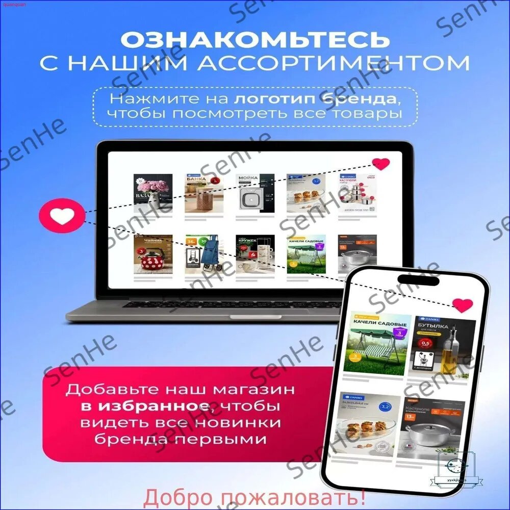 Настольная игра — фото 1