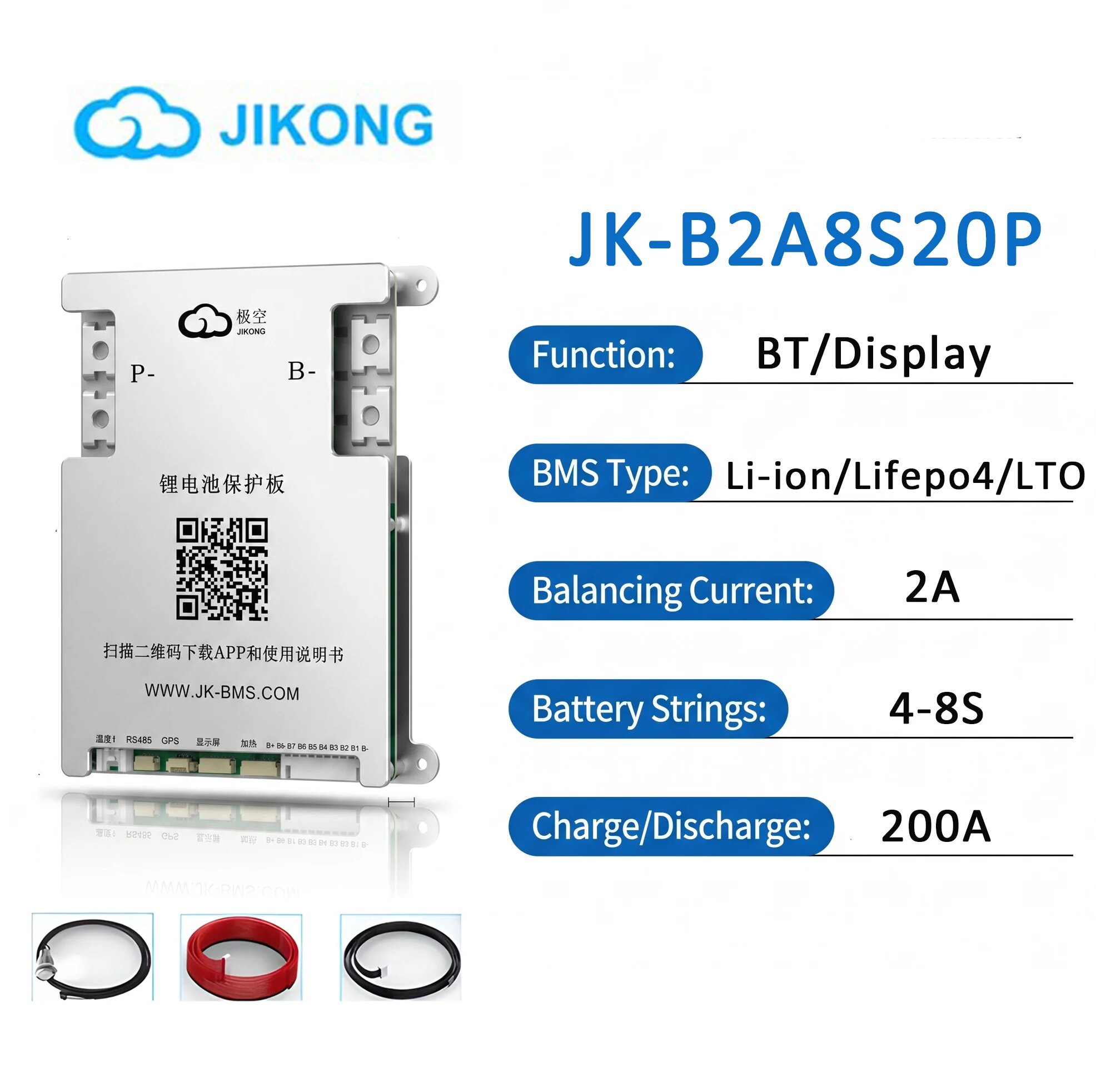 JIKONG JK BMS 200A для аккумуляторов JK-B2A8S20P