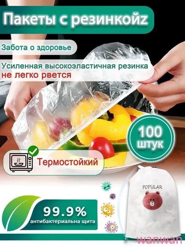 Пакеты термоусадочные