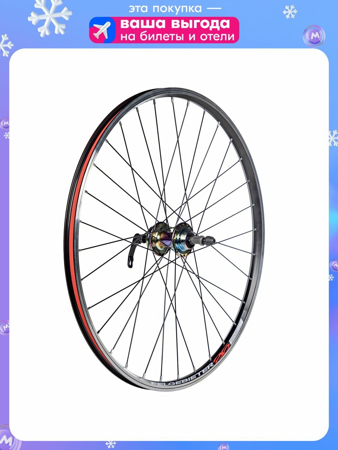 Колесо заднее для велосипеда 26", двустенный обод, втулка STG B07R