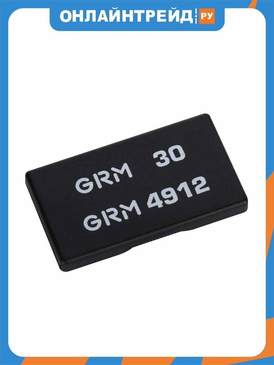 Подушка сменная Grm 47х18 мм, синяя, для 30, Colop Printer 30, 178406003