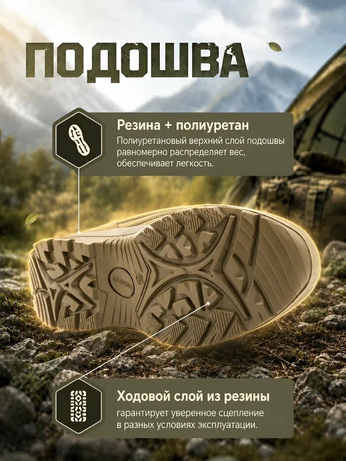 Полуботинки GARSING 93 Рёбра, размер 42, бежевый — фото 1