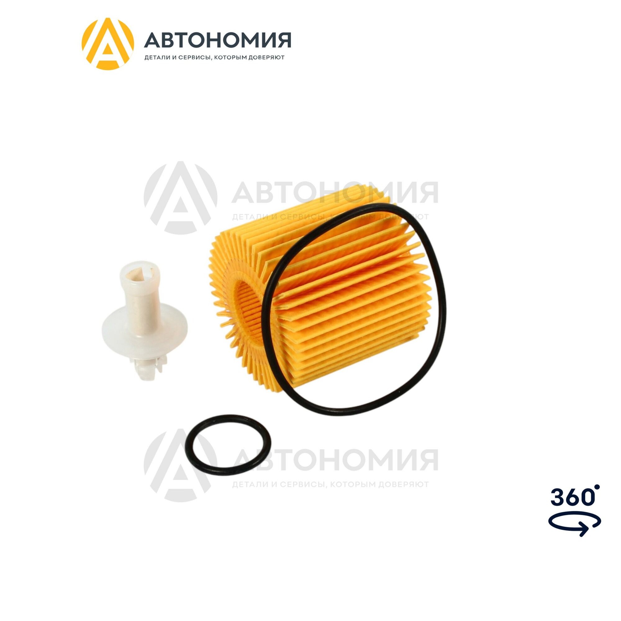 Фильтр масляный картридж Toyota 04152-31090