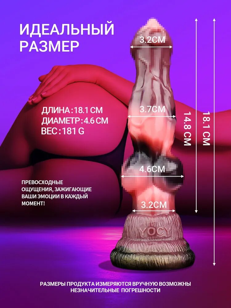 DELCUS Фаллоимитатор, 18.1см — фото 1