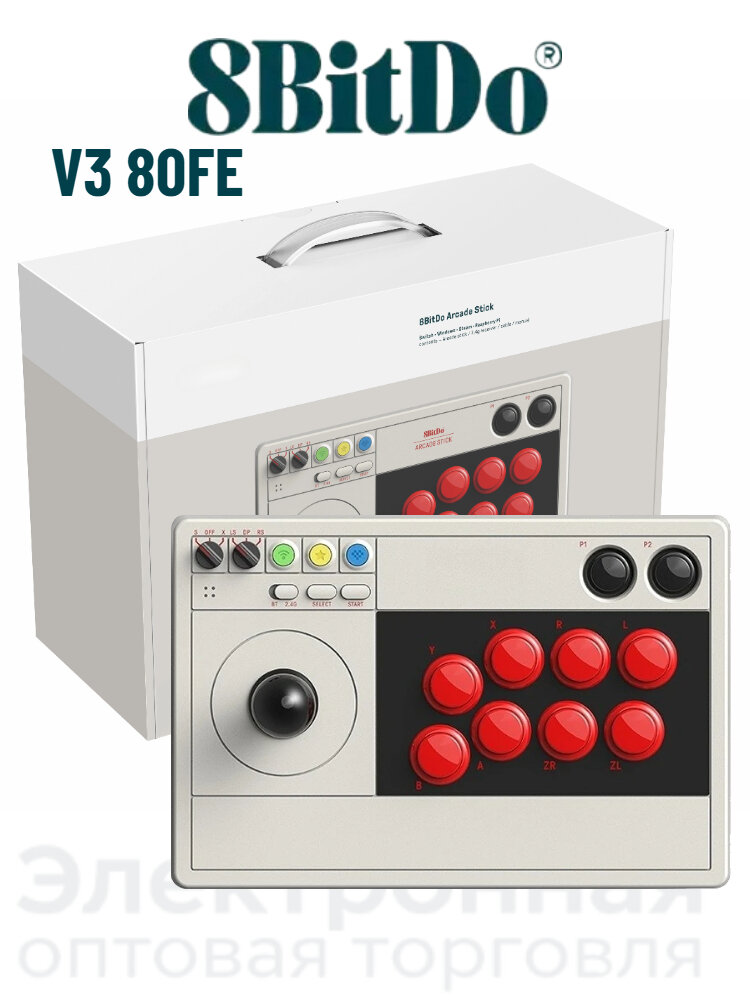 8BitDo V3 Совместимый с Bluetooth и беспроводным USB-джойстиком 2.4g контроллер battle stick