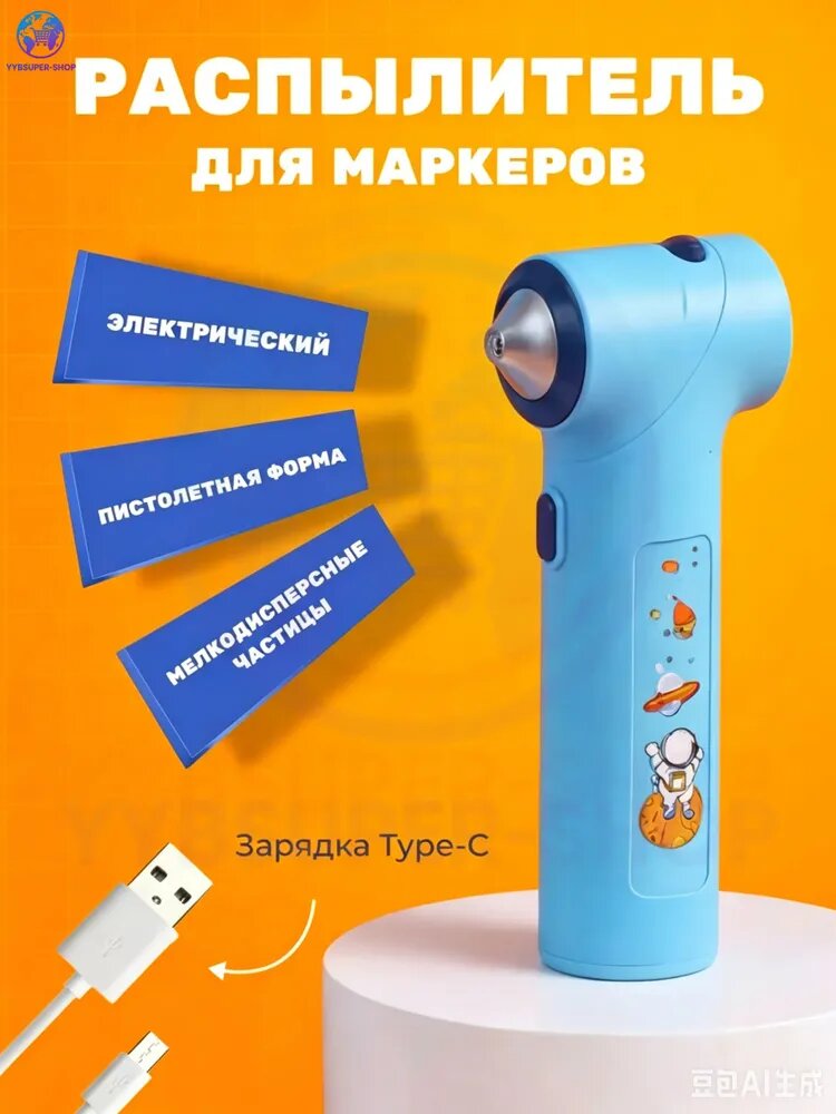 Набор маркеровдля скетчинга, для граффити — фото 1