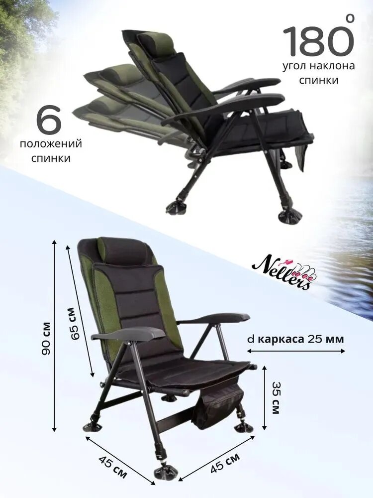 ANMUKANG Стул складной туристический90*63*65 см