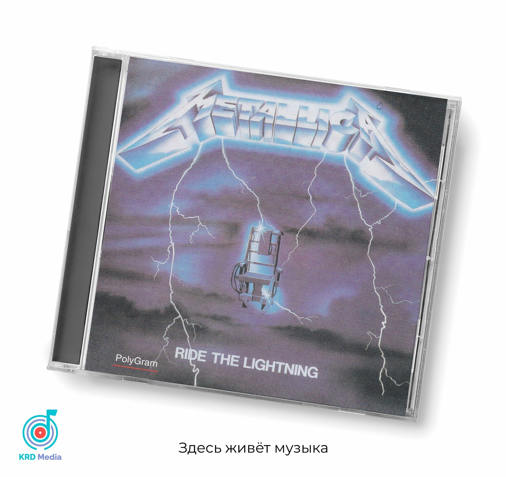Metallica - Ride The Lightning, 1989, 8-page, CD-Аудио