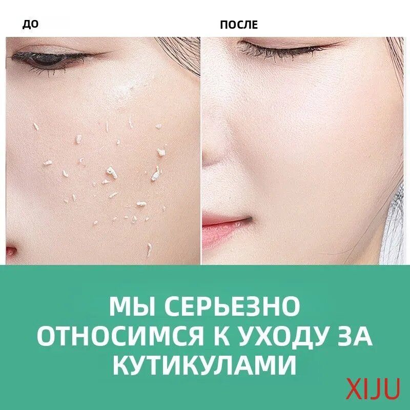 Пилинг-скатка(100) — фото 1
