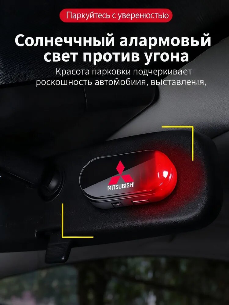 Автомобильный противоугонный фонарь на солнечной батарее, имитация предупреждающего мигающего света, декоративный светодиодный светильник для салона автомобиля