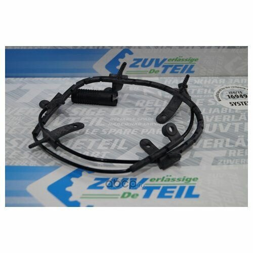 Датчик тормозной ZUVTEIL SBZ1032