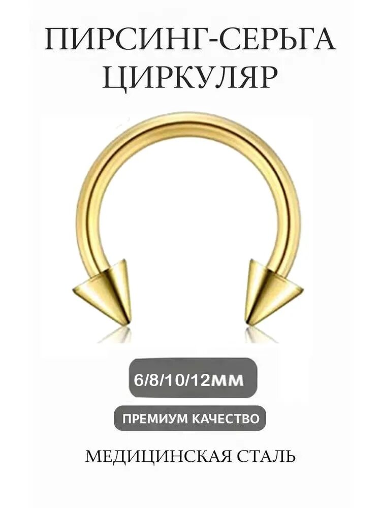 KK Piercing Пирсинг