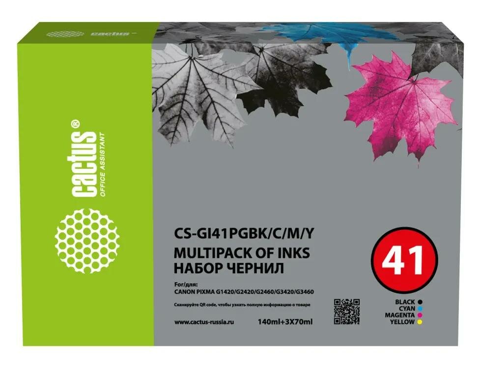 Чернила для принтера CACTUS набор голубой, пурпурный, желтый, черный, для Canon Piхma G1420, G2420, G2460, G3420, G3460 (CS-GI41PGBK/C/M/Y)