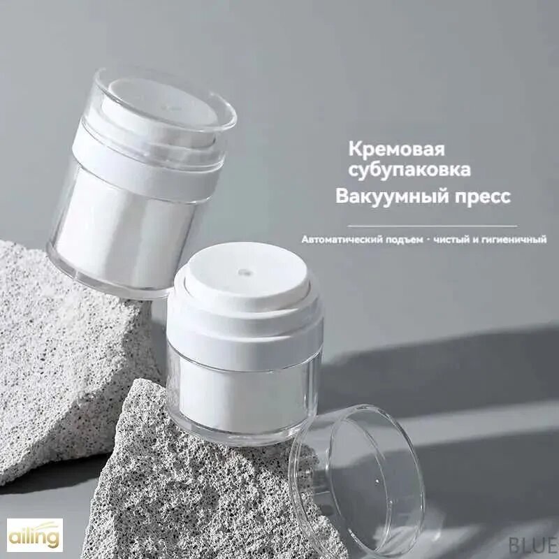 Баночка вакуумная с помпой, Баночка для крема, Флакон с помпой, Флакон для крема пустой, 30 мл