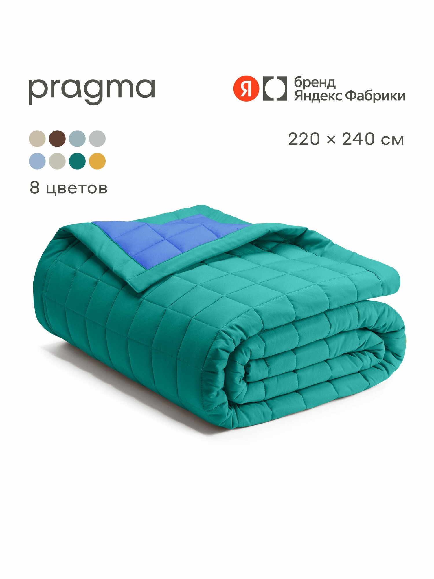 Покрывало Pragma Snolaf цвет лесной тени 220*240 см, Яндекс Фабрика