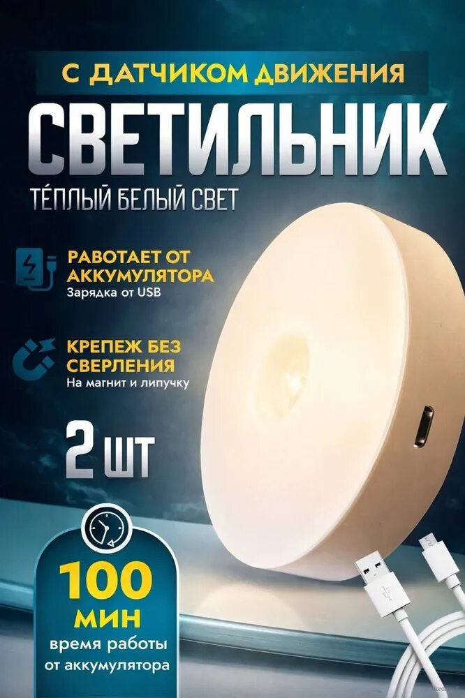 Настенно-потолочный светильник, Без цоколя, 3 Вт