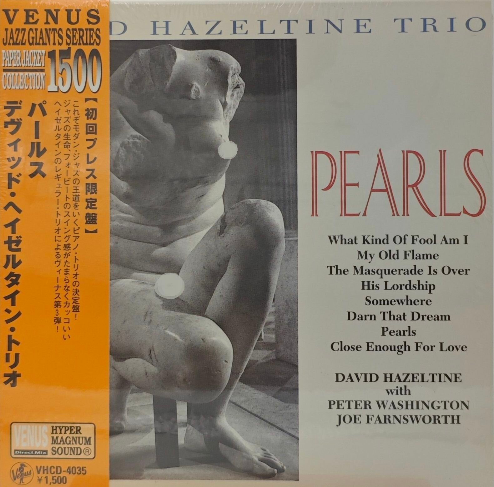 David Hazeltine Trio. Pearls (Jazz Giants Series, Japan, Venus Records, VHCD-4035, 2009, новый импортн. диск в заводской упаковке) CD