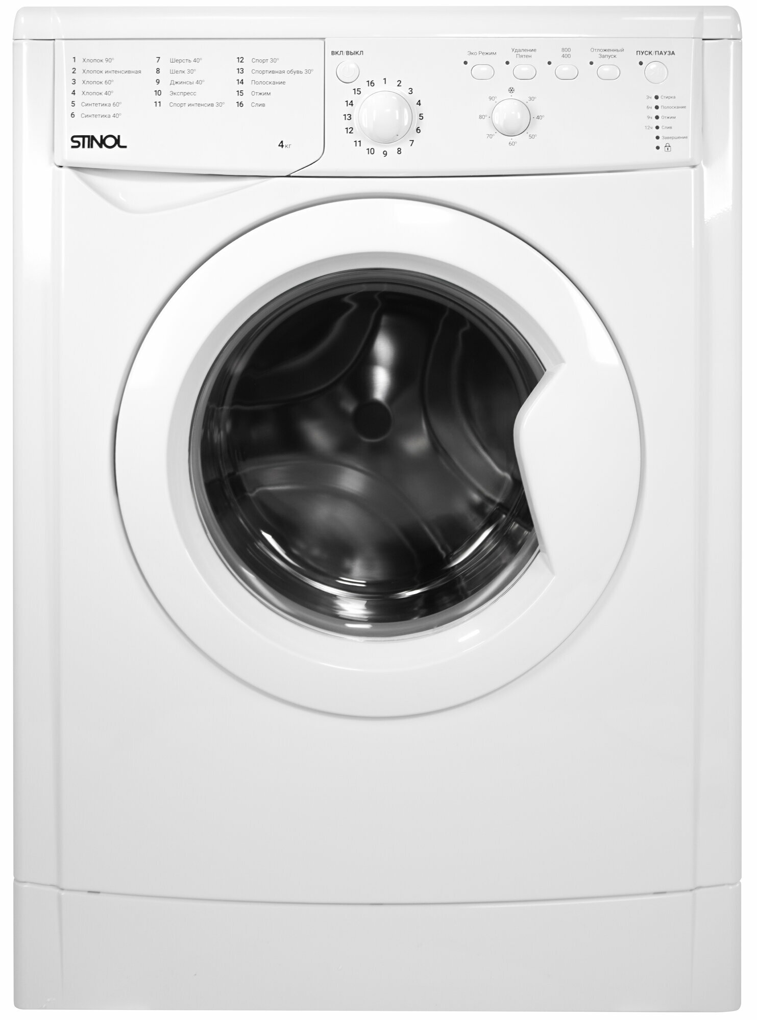 Стиральная машина STINOL WSTU 408B глубина 32см на 4кг отжим 800