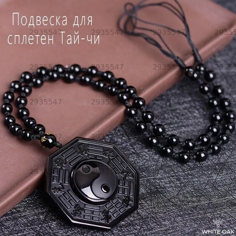 Камень бижутерный