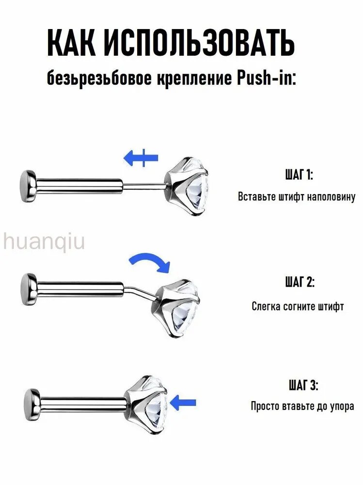 Пирсинг, серебристый — фото 1