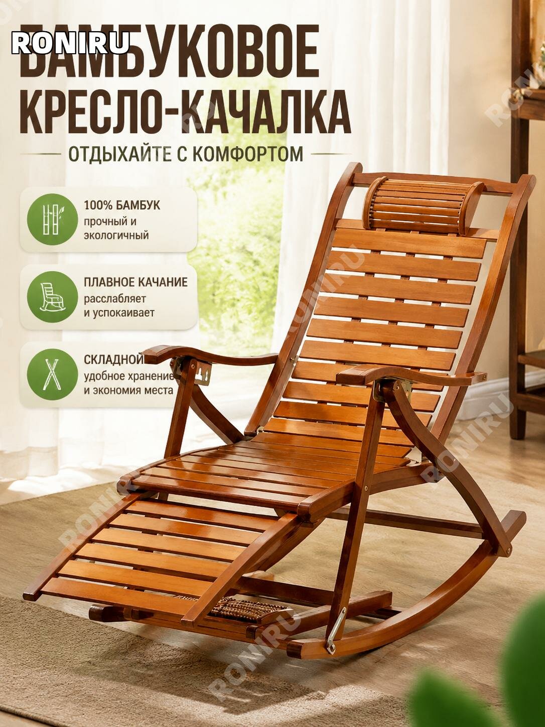 Складное кресло-качалка из бамбука с толстым матрасом, чайный цвет