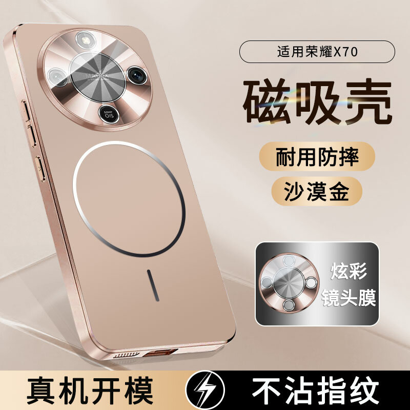 Чехол для Honor X9d / Honor X70 / Хонор Х9d / Хонор икс70