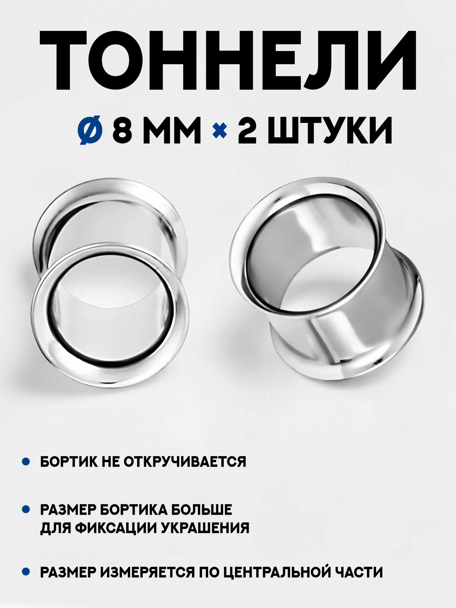 Серьги