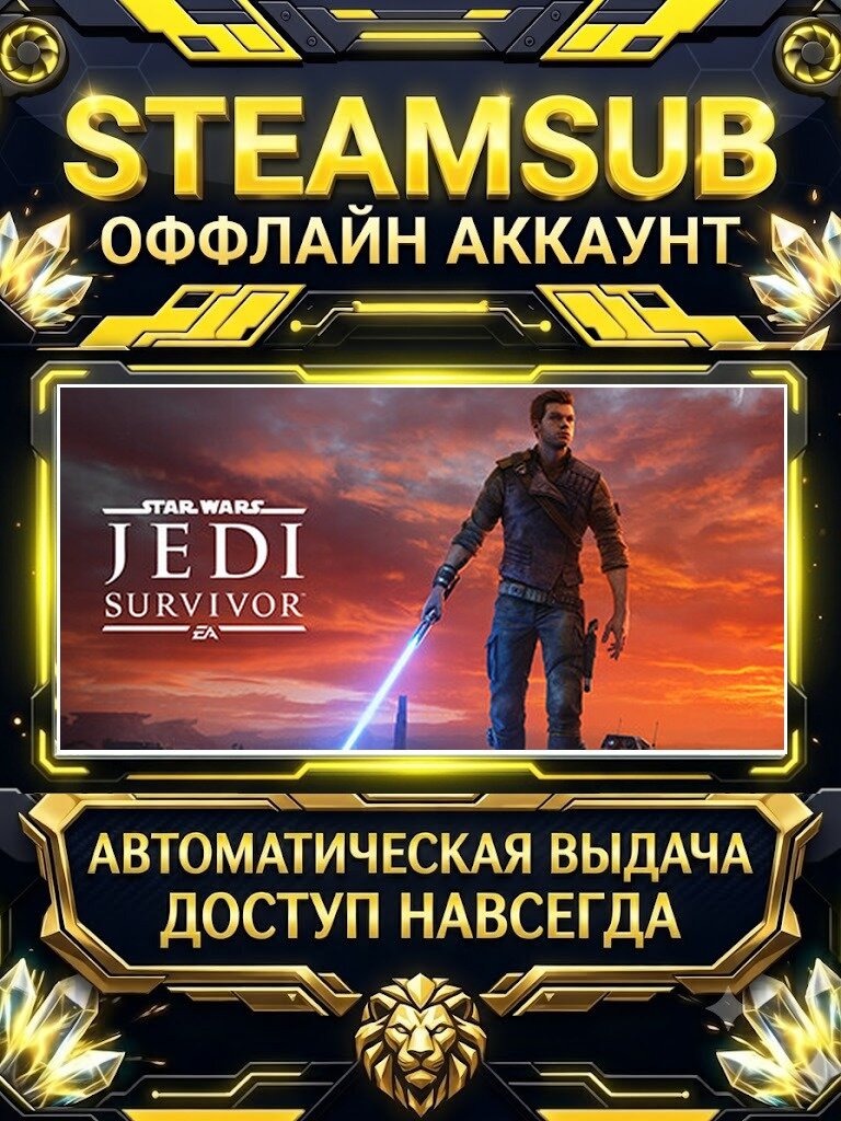 STAR WARS JEDI: SURVIVOR™ игра на аккаунте для ПК с OFF активацией для Steam (PC) РФ + СНГ