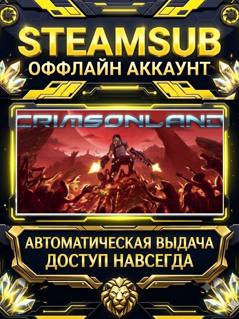 CRIMSONLAND игра на аккаунте для ПК с OFF активацией для Steam (PC) РФ + СНГ