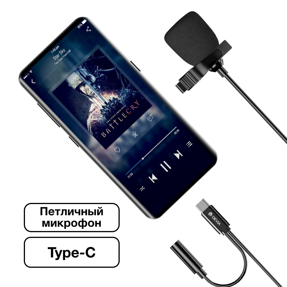 Микрофон Devia Smart Wired Microphone (Type-C) - Black — фото 1
