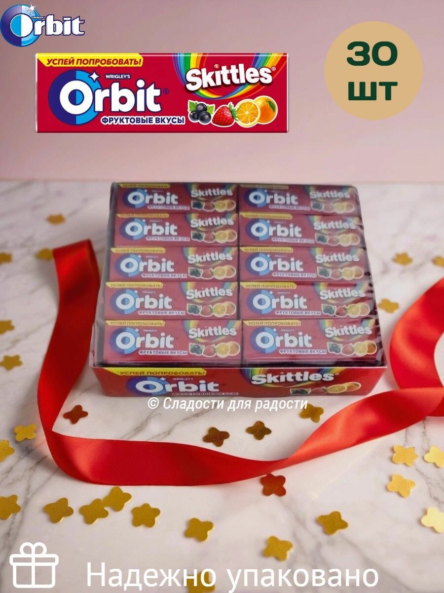 Жевательная резинка орбит Скиттлс / Skittles 3,6 г х 30 шт (блок)