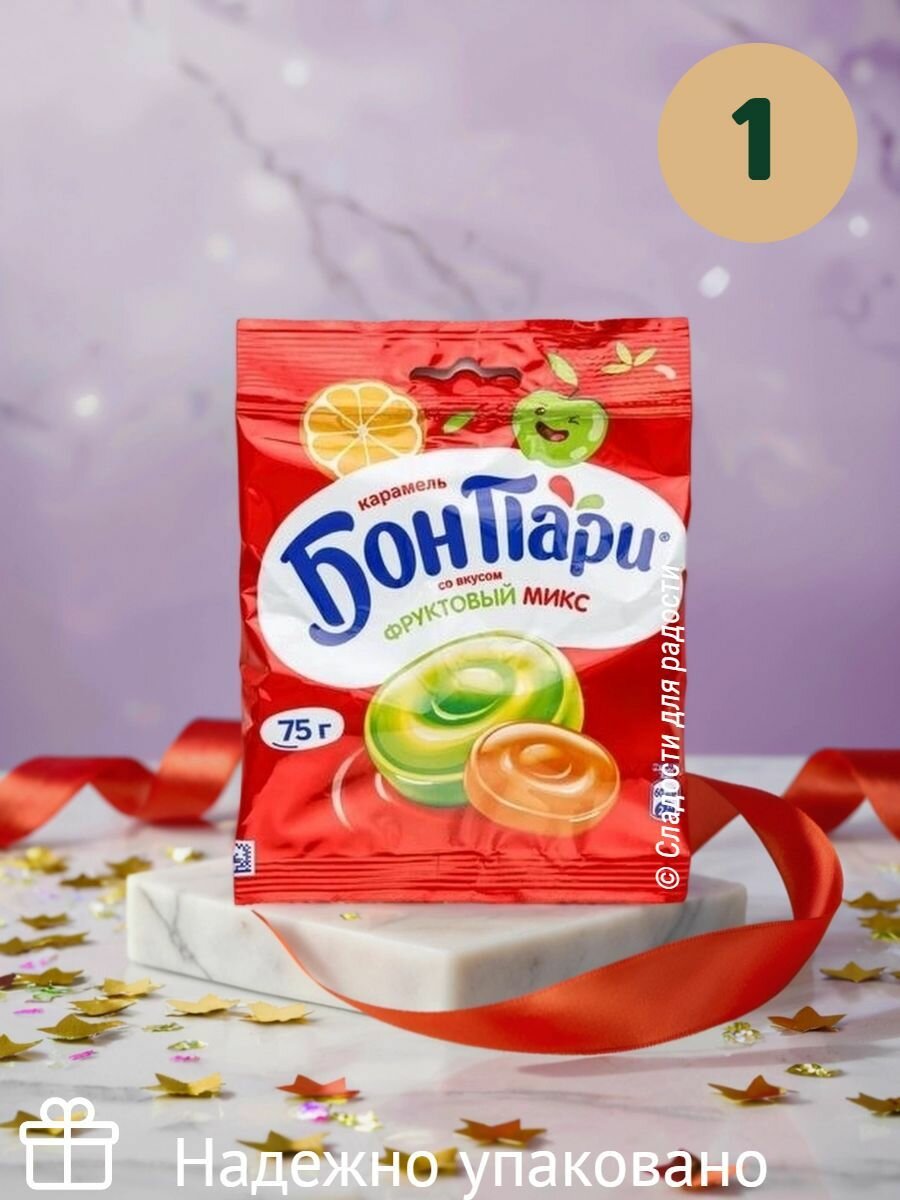 Карамель леденцовая БОН пари фруктовый микс, 75 г