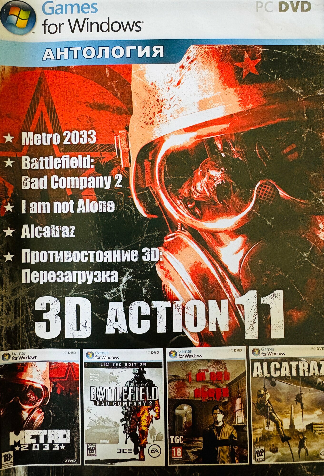 Игра для компьютера: Метро 2033 + Battlefield Bad Company 2 + Alcatraz + I am not Alone и др (DVD-box) русская версия