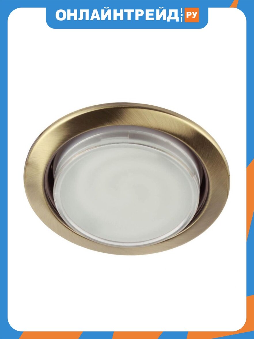 Светильник downlight Эра GX53 KL35 GD